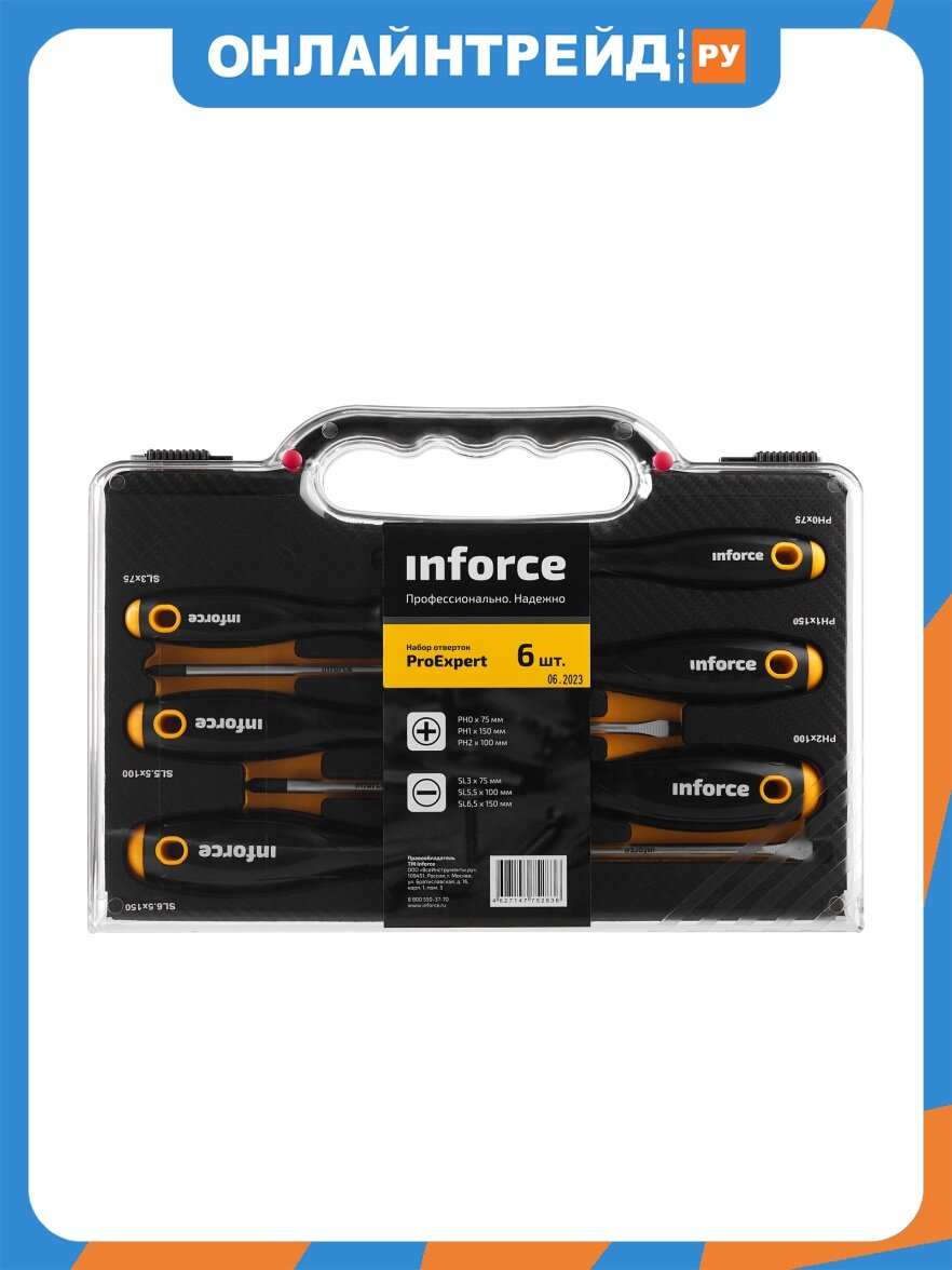 Набор отверток Inforce 6шт 06-09-71