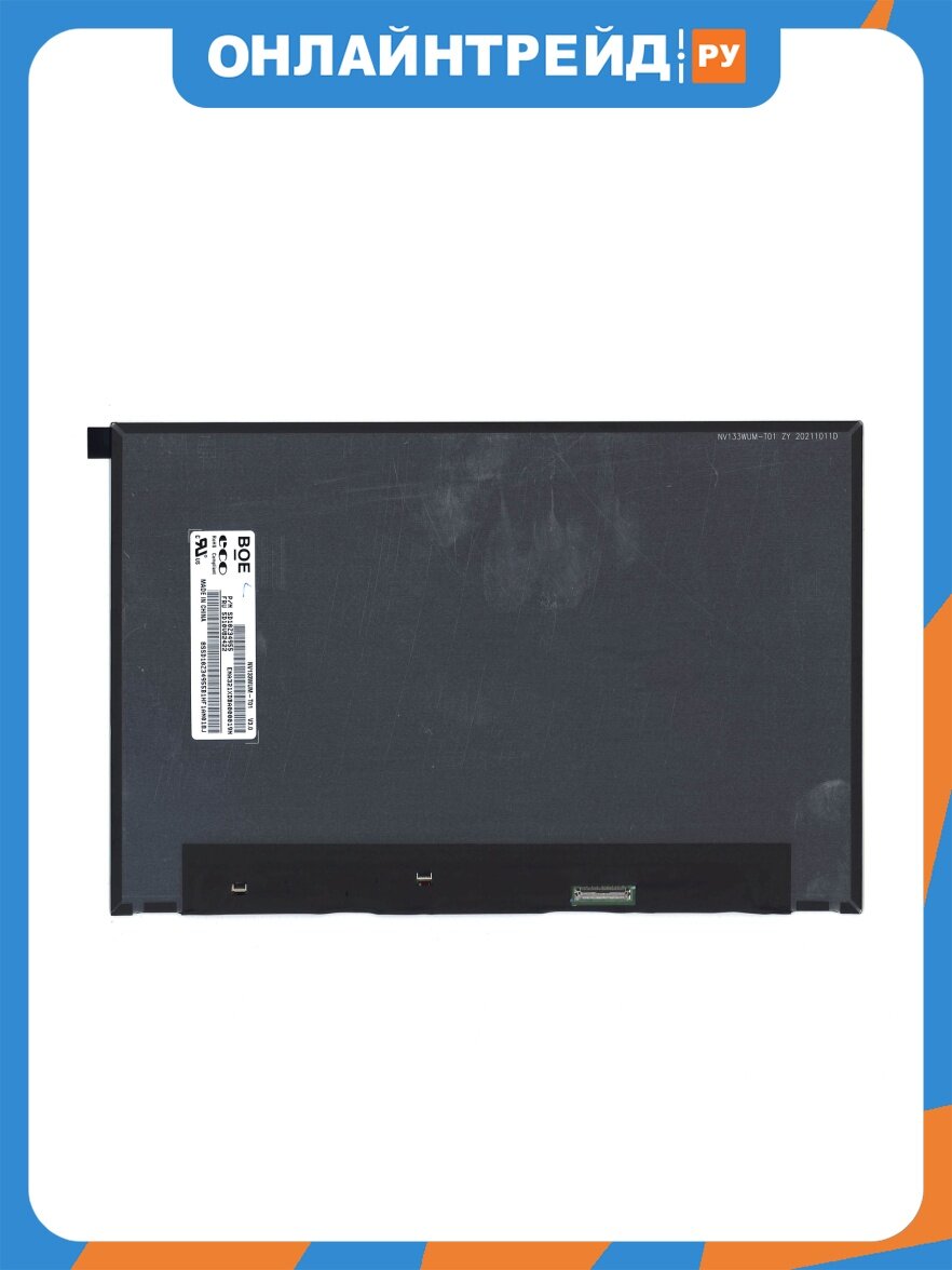 Матрица VB Parts AMPERIN NV133WUM-T01