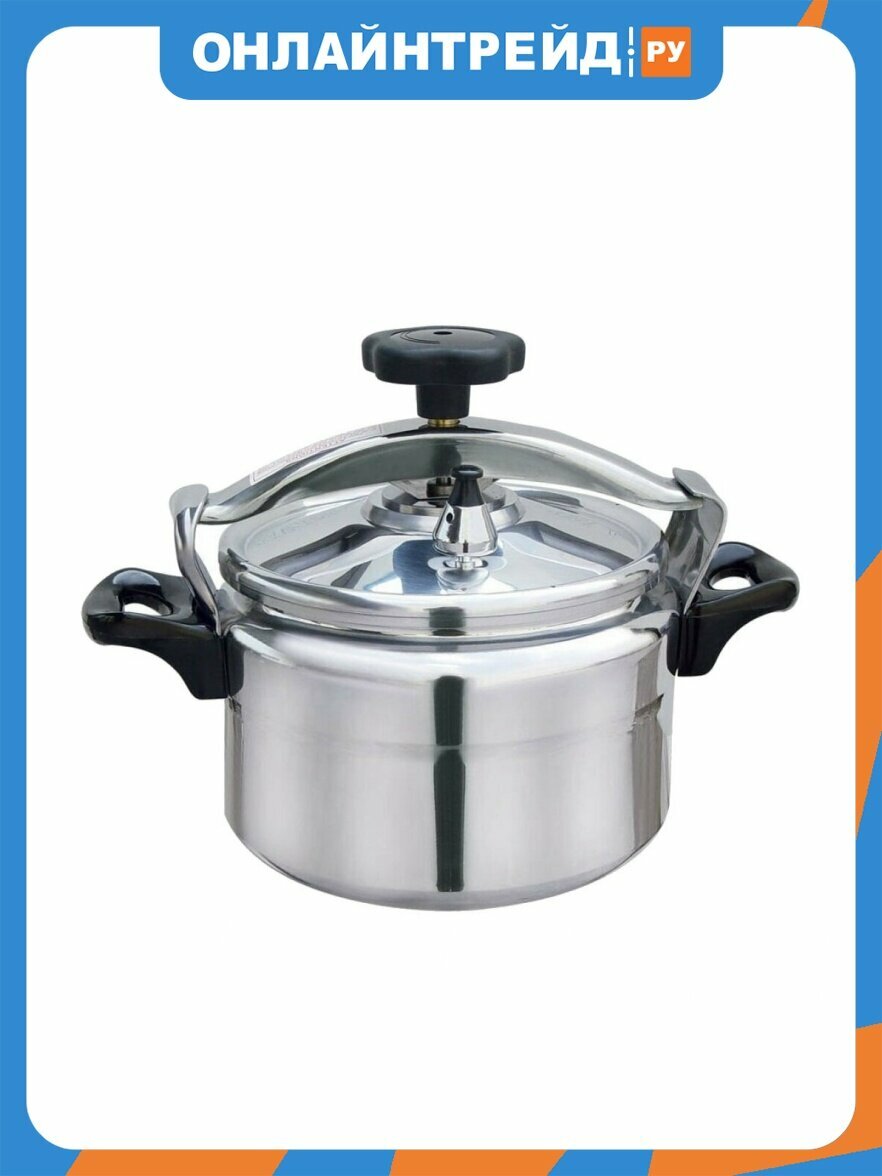 Скороварка Appetite алюминиевая 7л C24-7L