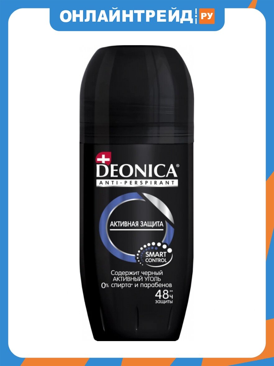 Антиперспирант роликовый Deonica for Men Активная защита, 50 мл