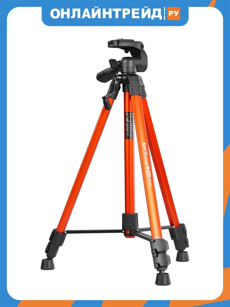 Штатив Falcon Eyes Travel PRO 1600