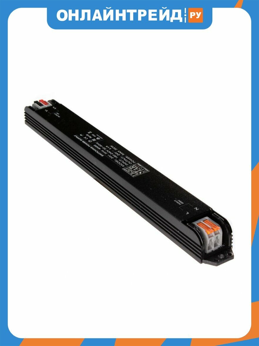 Блок питания Lightstar 24V 200W IP20 8,3A 424202