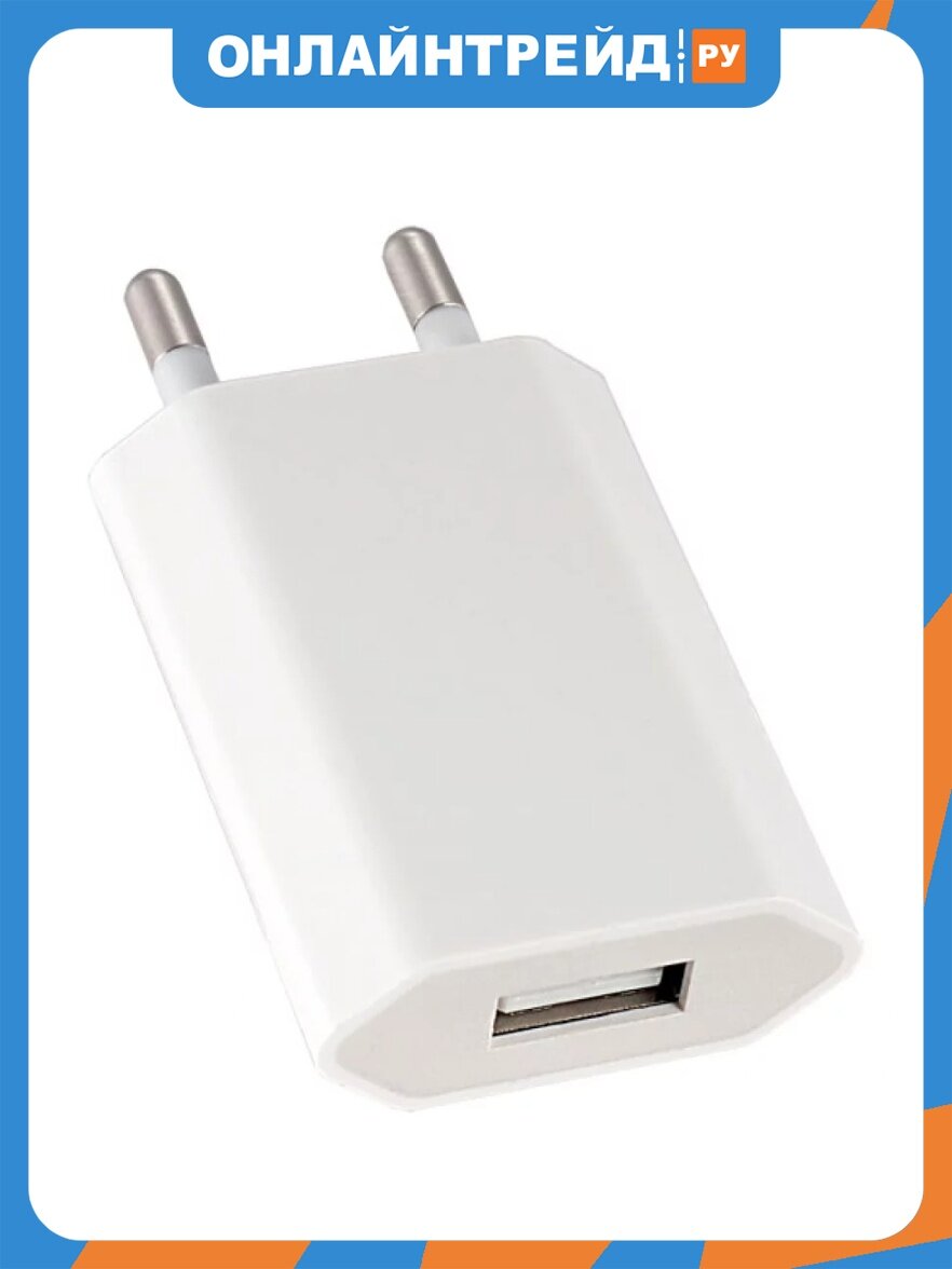 Зарядное устройство Perfeo 1xUSB, 1А, белый, I4605