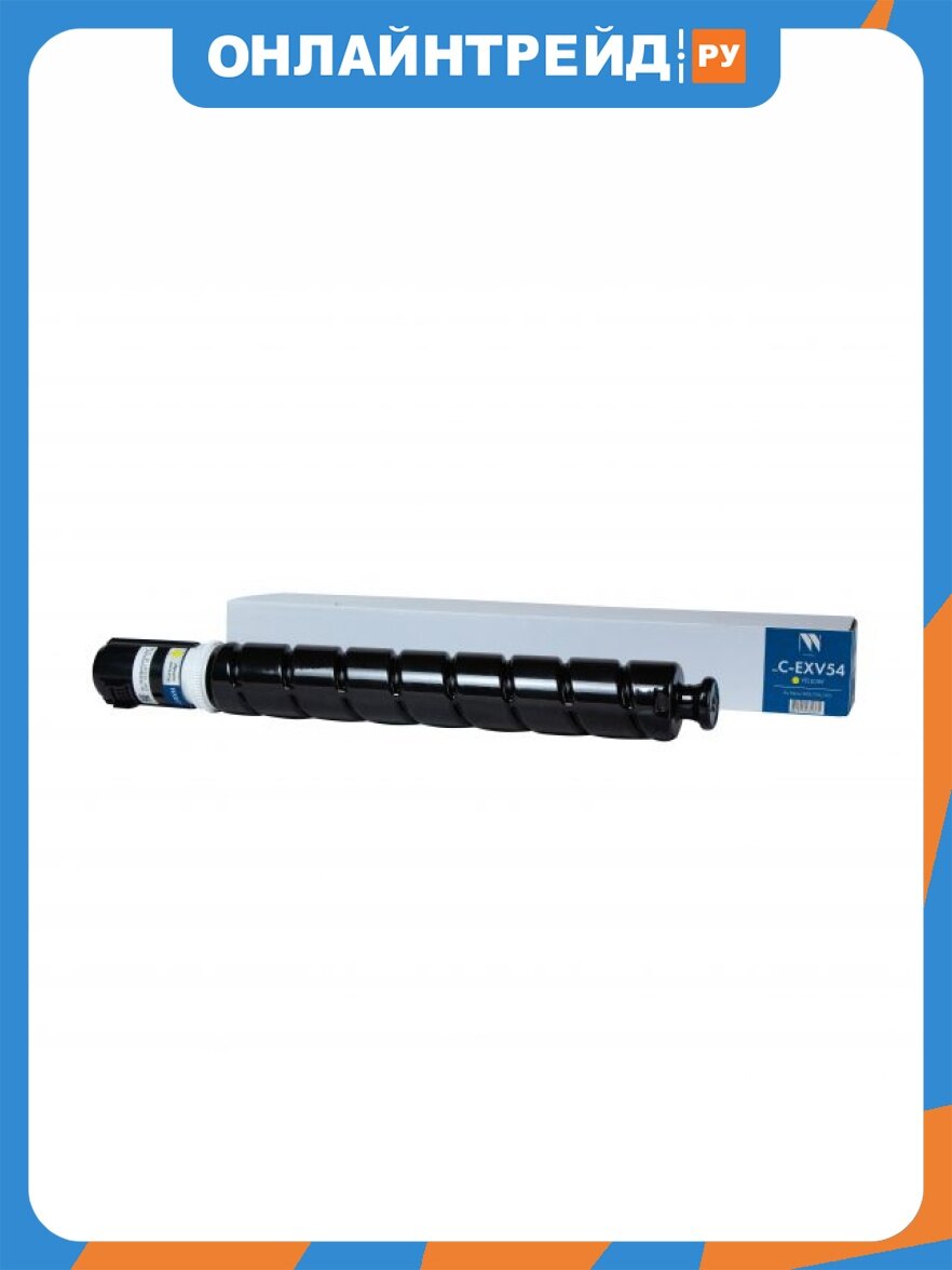 Тонер-картридж NV Print совместимый NV-C-EXV54 Yellow для Canon imageRUNNER C3025 (8500k)