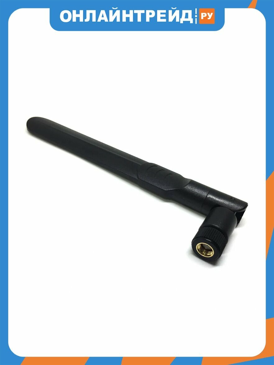 Wifi антенна Espada RP-SMA для роутеров, ANT-3500GH