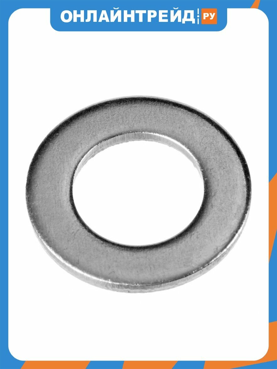 Шайба Зубр DIN 125A, 14 мм, 5 кг, оцинкованная, 303800-14