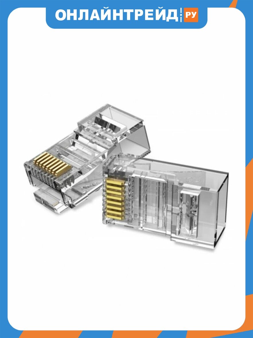 Коннектор Vention RJ45 (8p8c), cat. 6, под витую пару (50шт.) (IDDR0-50)