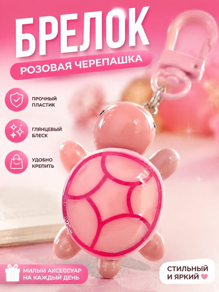 Ключница