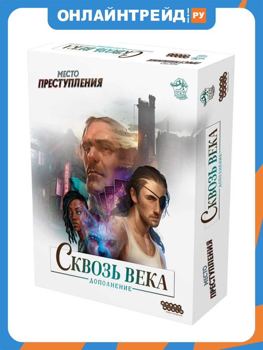 Настольная игра Hobby World Место преступления: Сквозь века