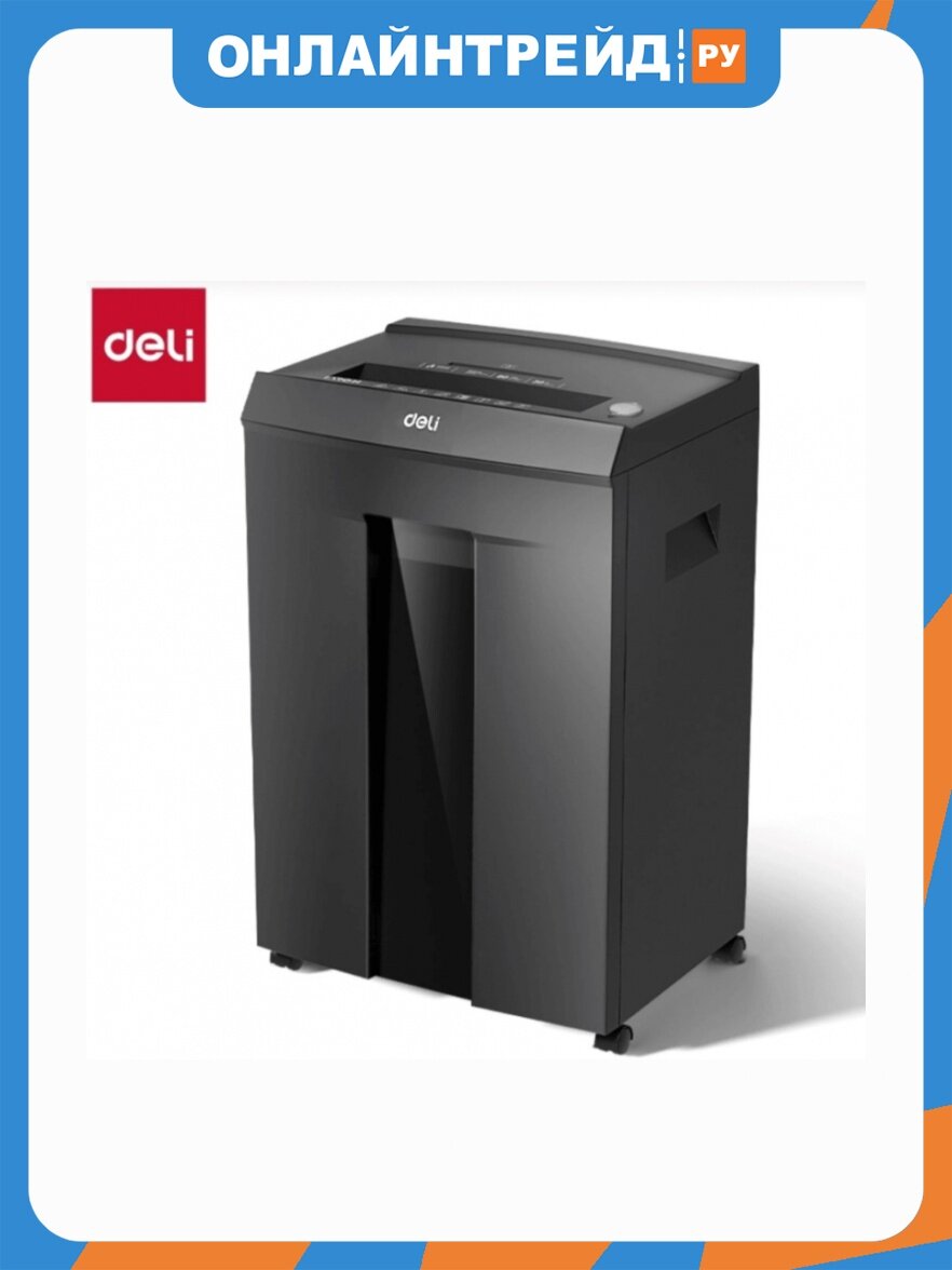 Deli Уничтожитель документов ET097