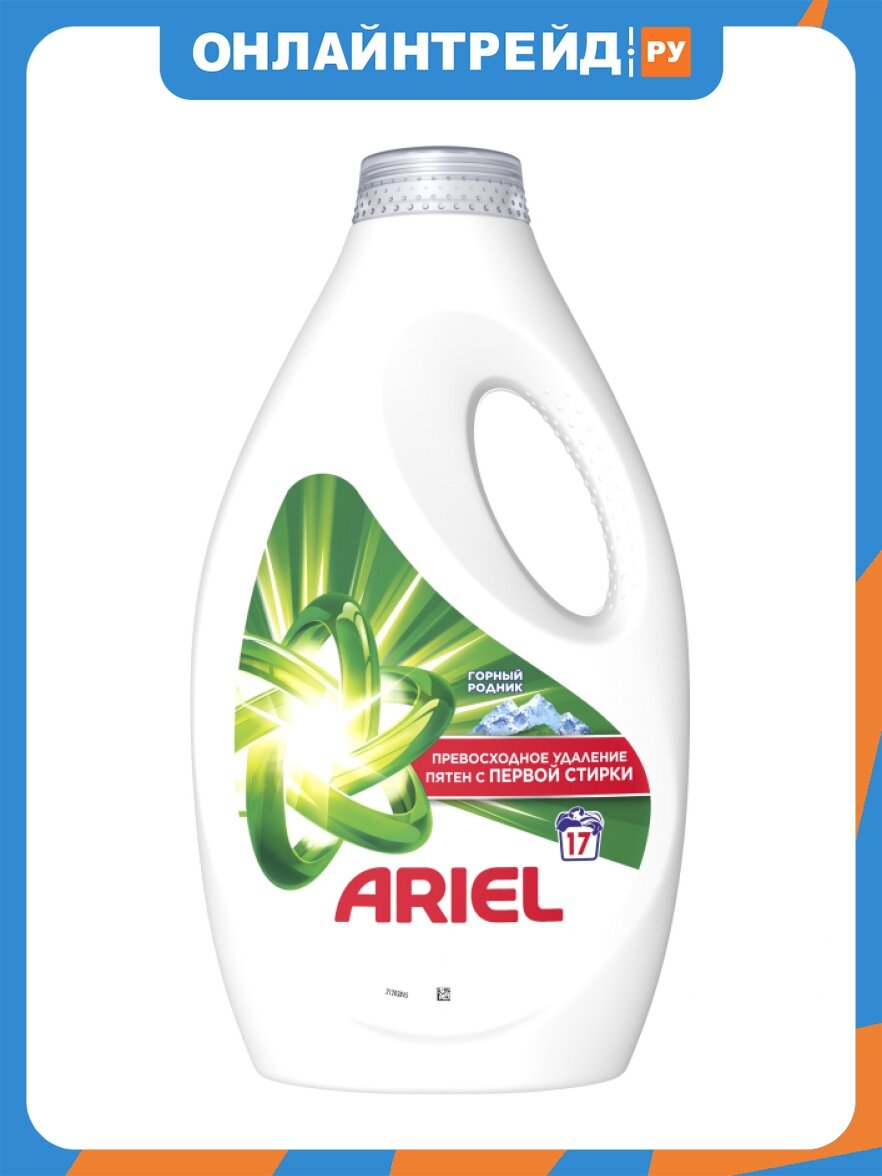 Гель для стирки Ariel Горный родник, 1.105 л