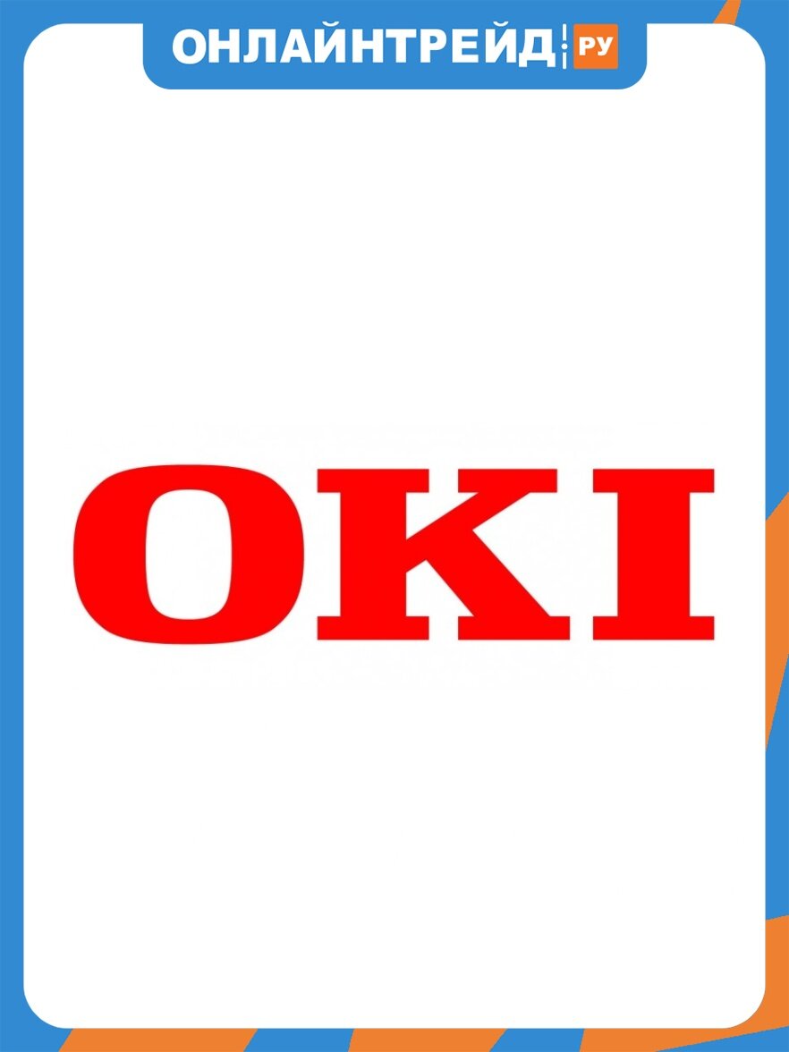 Фотобарабан Oki для C801/C810/C821/C830, MC851/MC861, MC860, Черный 20,000 стр. А4