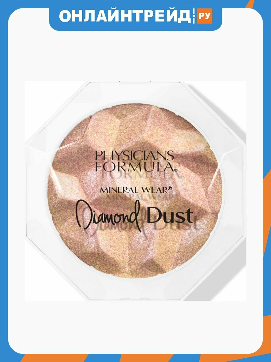 Хайлайтер Physicians Formula Mineral Wear Diamond Dust , тон: сияющий отблеск, 6 гр