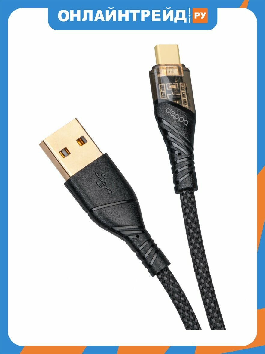 Кабель Deppa Crystal USB-А - USB-C, 1м, черный (72500)