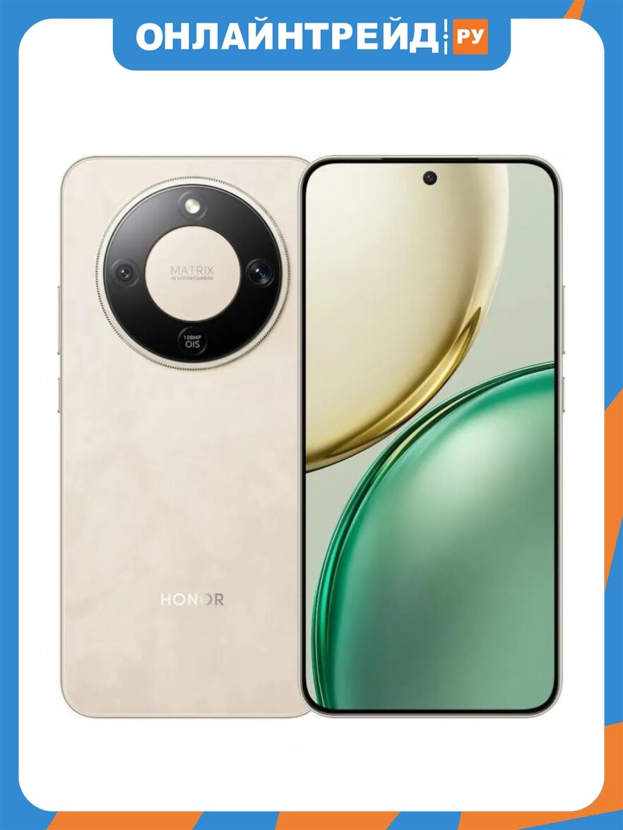 Смартфон Honor X9D 8/256GB Бежевый