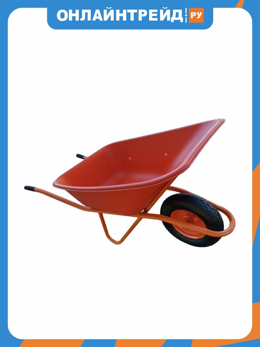 Тачка строительная Lwi 150 л, 280 кг, одноколесная, полимерное корыто (150PROFI)