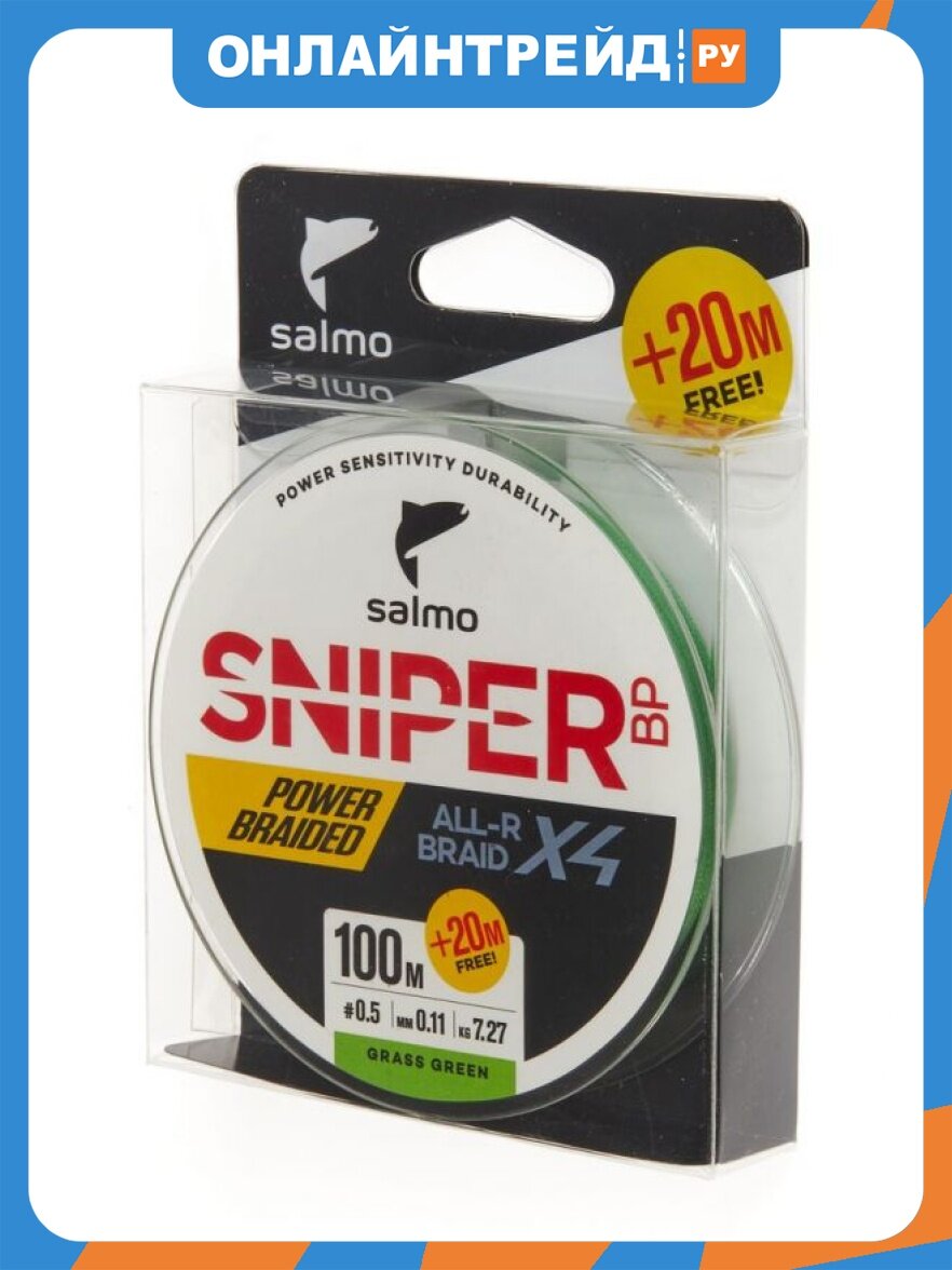 Плетеный шнур Salmo Sniper BP ALL R BRAID х4 Grass Green 120 м, 011 мм