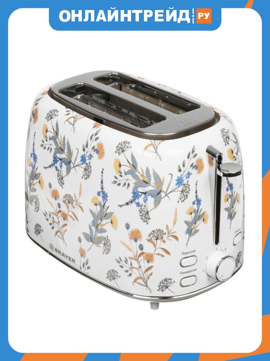 Тостер Brayer BR2103