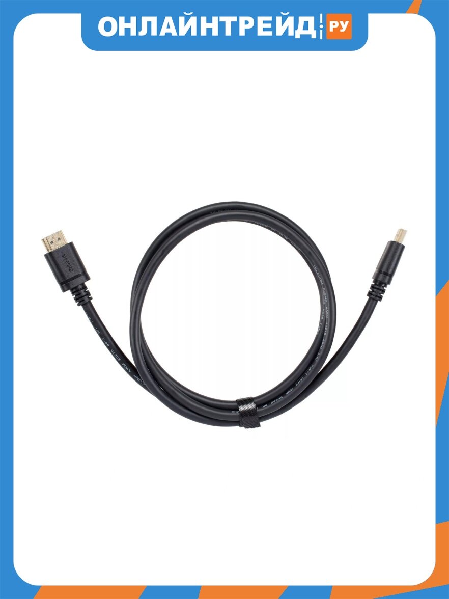 Кабель Telecom TCG245C-1.5M HDMI 19M/M, ver. 2.1 8KX60Hz (Econom) 1.5m