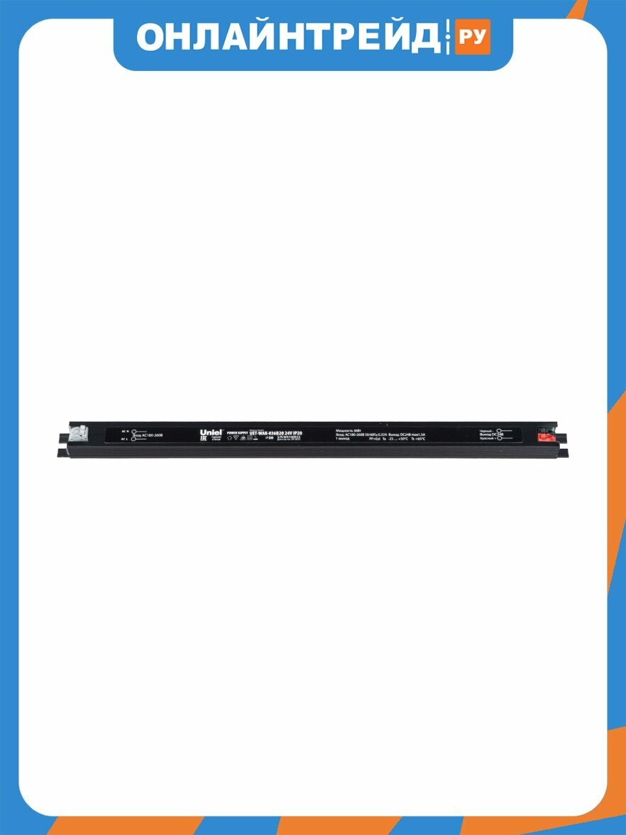 Блок питания ультратонкий Uniel 36Вт UET-WAK-036B20 24V IP20