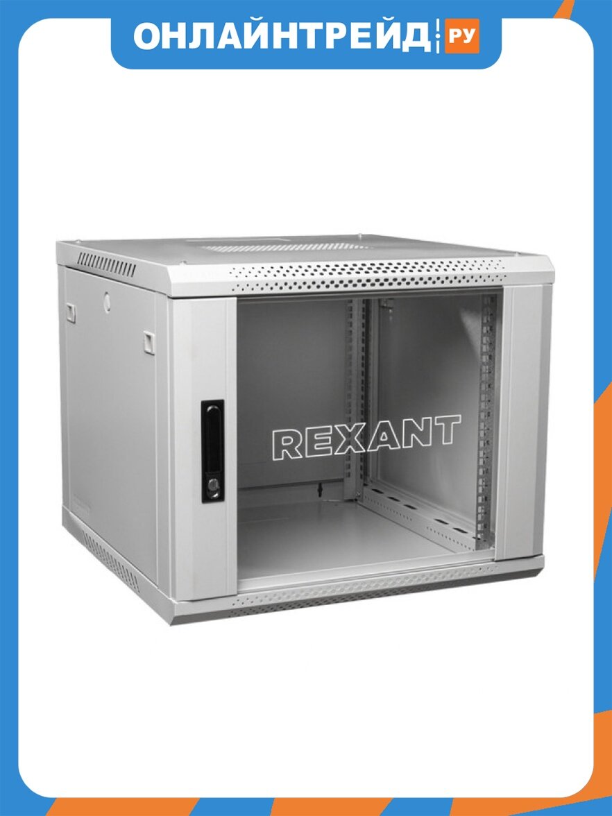 Шкаф коммутационный настенный Rexant 19" 6U 600х450х368 (ШхГхВ), дверь стекло, металлическая задняя стенка, боковые съемные стенки, RAL 7035
