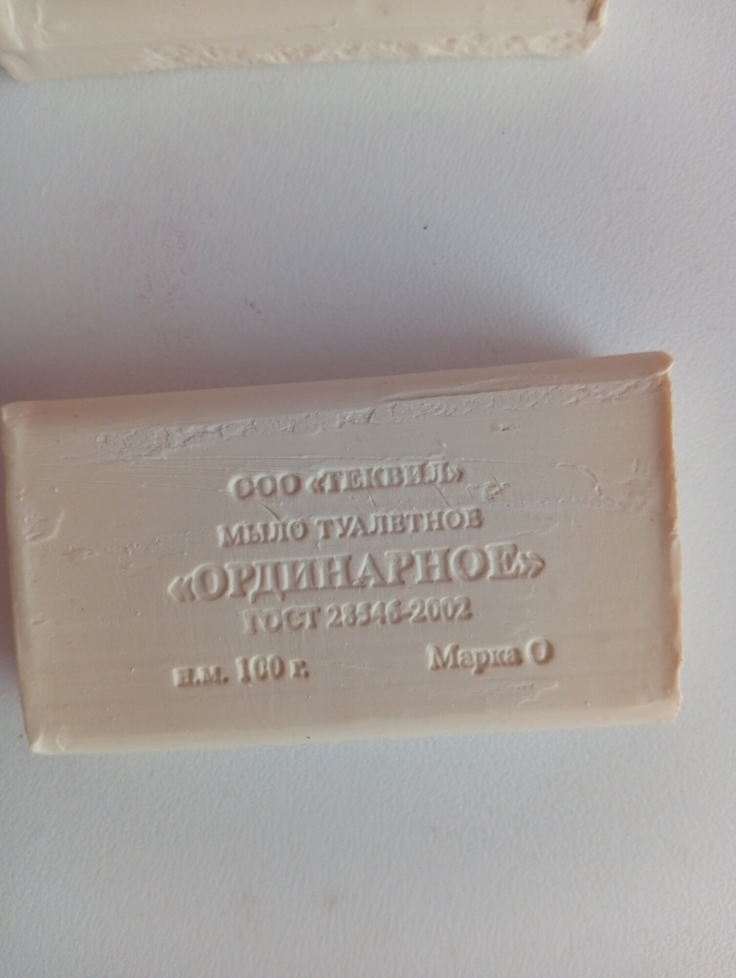 Мыло ординарное — фото 1