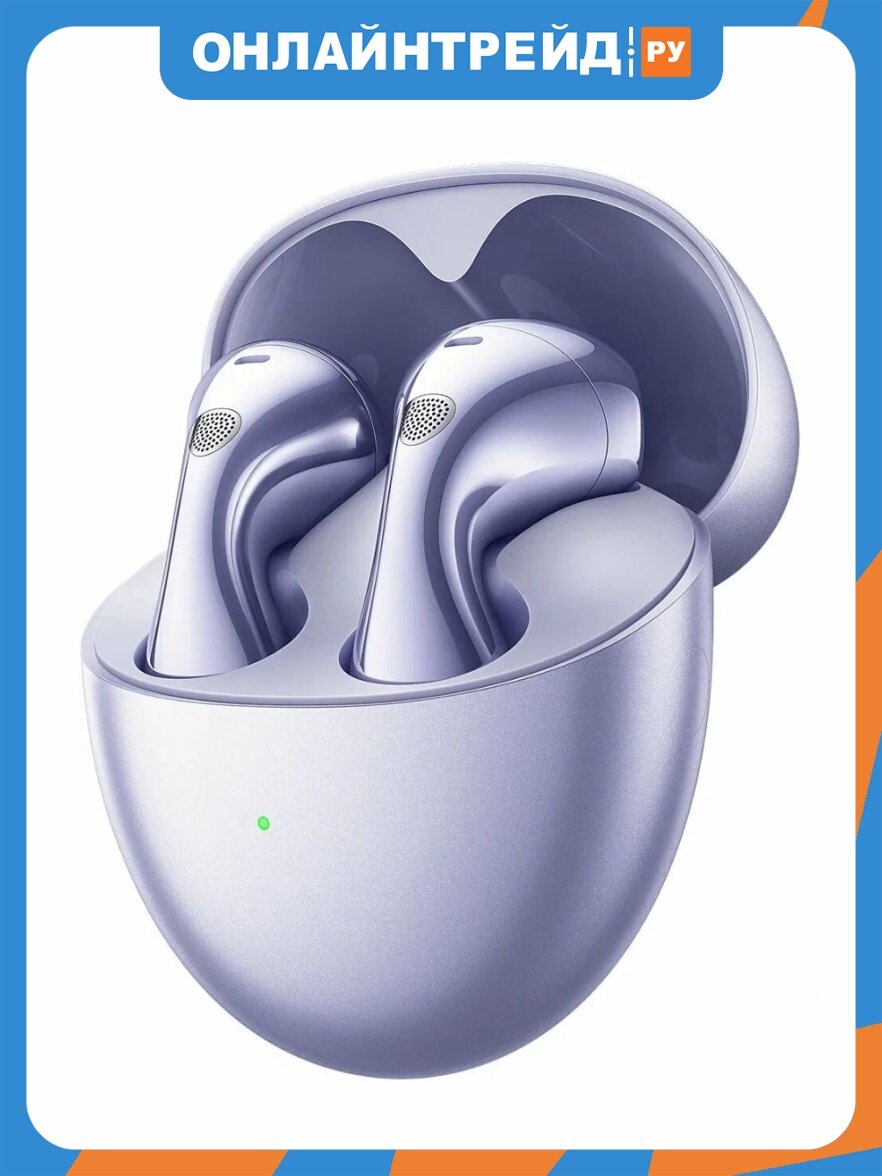 Беспроводные наушники Huawei Bluetooth Freebuds 6 Фиолетовый