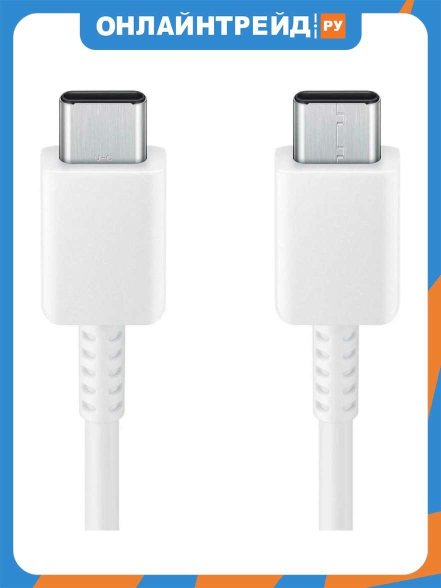 Кабель Samsung DX310 USB-C - USB-C 60Вт, 1.8м, белый