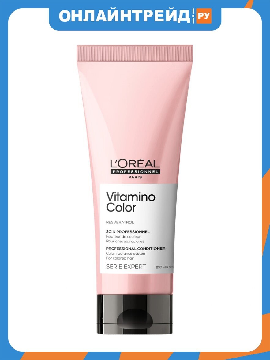 Кондиционер для окрашенных волос L`oreal Professionnel Vitamino Color, 200 мл.