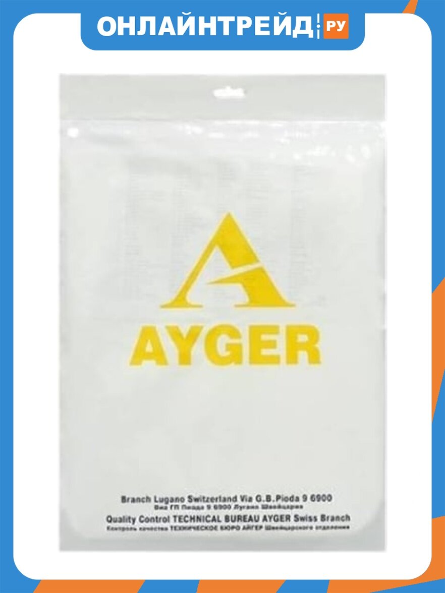 Фильтр-мешки Ayger сменные синтетические 136 (5) D136STMC3WA ELITECH ПС 1260 А