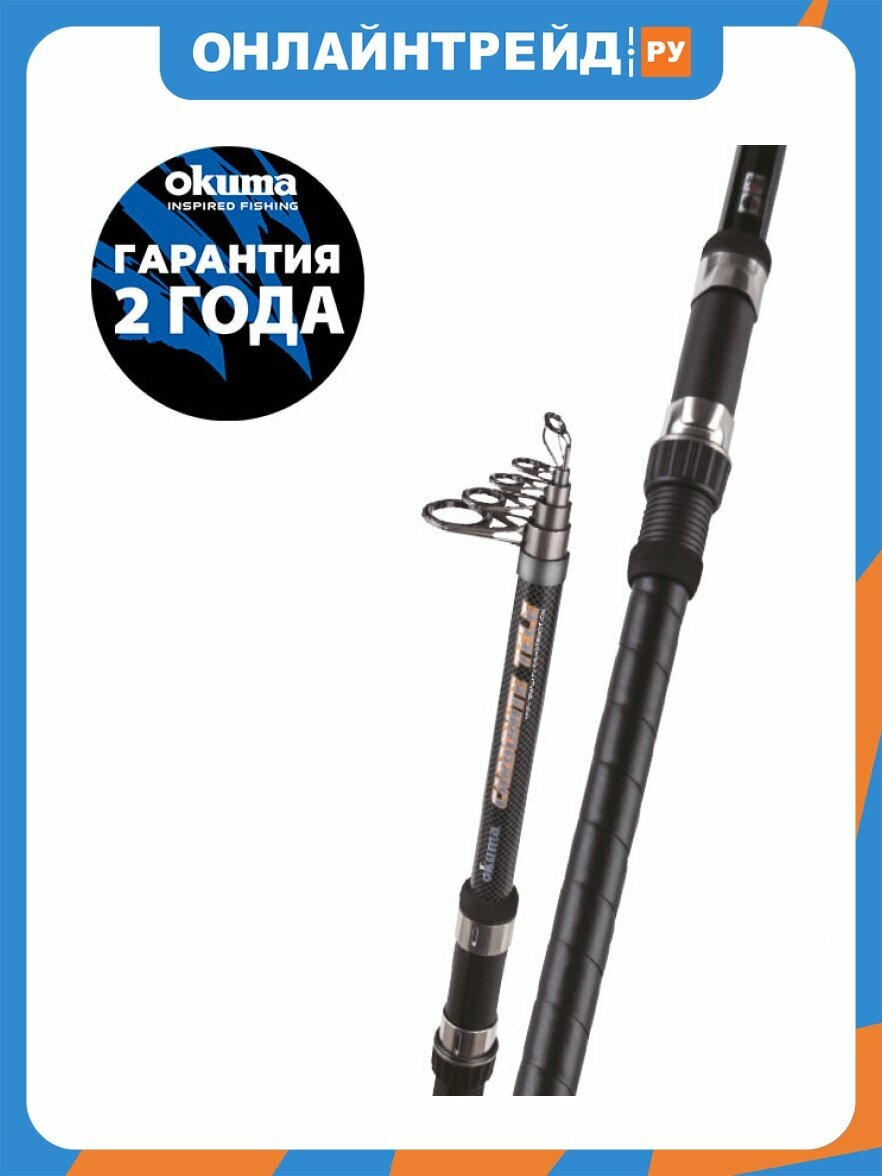 Удилище Okuma Carbonite Tele Spin 3.00m up to 60g 6sec