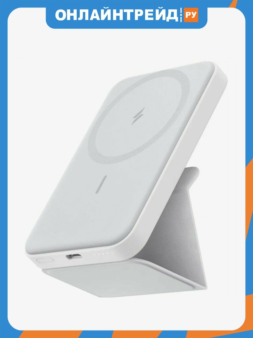 Внешний аккумулятор Anker PCore Mag-Go 5K A1611, MagSafe, белый