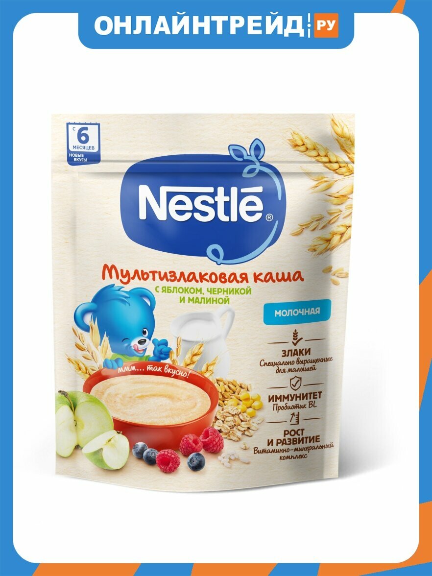 Каша молочная Nestle (Нестле) мультизлаковая с яблоком черникой и малиной с 6 мес 200 г