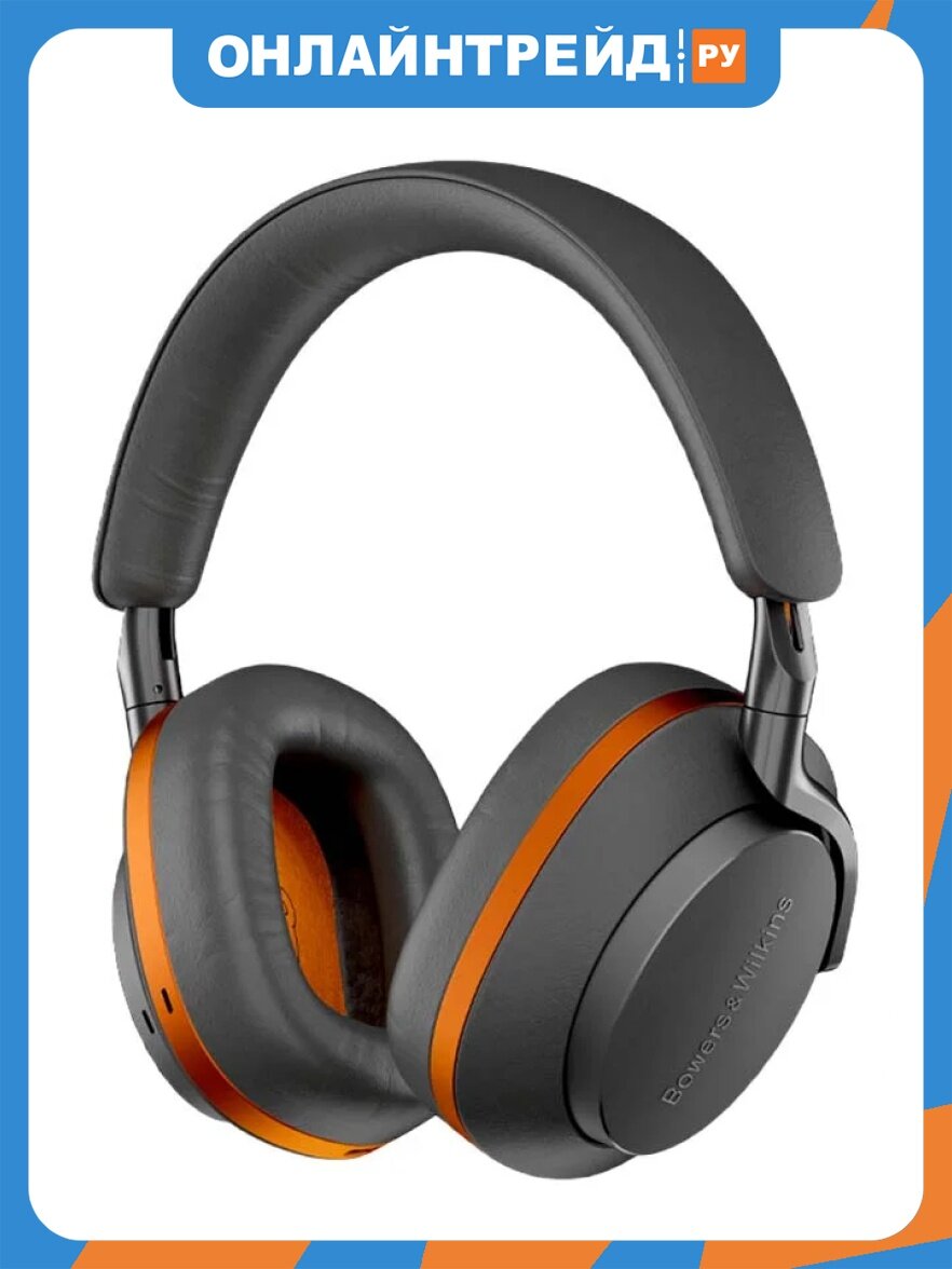 Беспроводные наушники Bowers & Wilkins PX8 S2, McLaren Edition