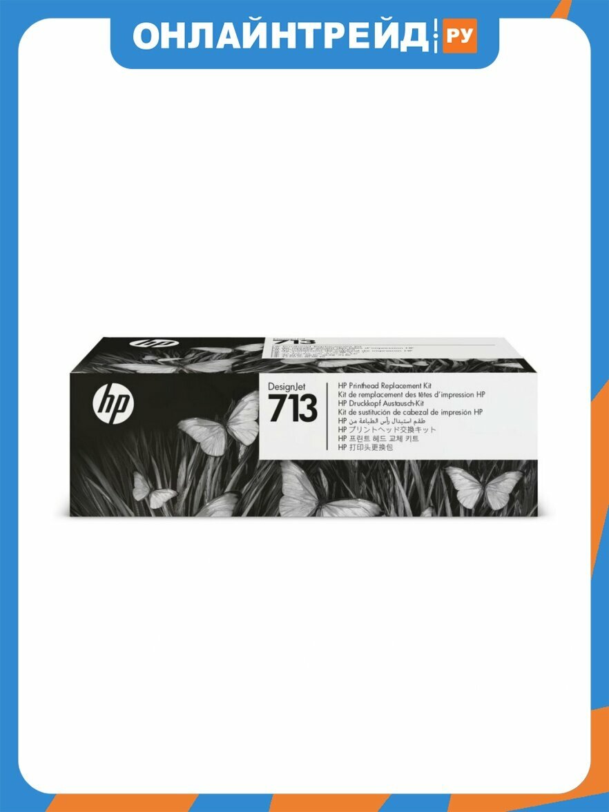 Печатающая головка HP 713
