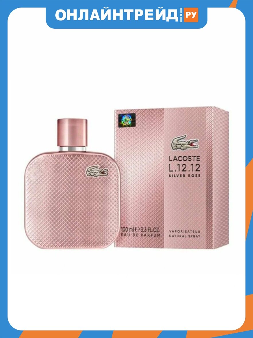 Женская парфюмерная вода Lacoste L.12.12 Silver Rose 100 мл