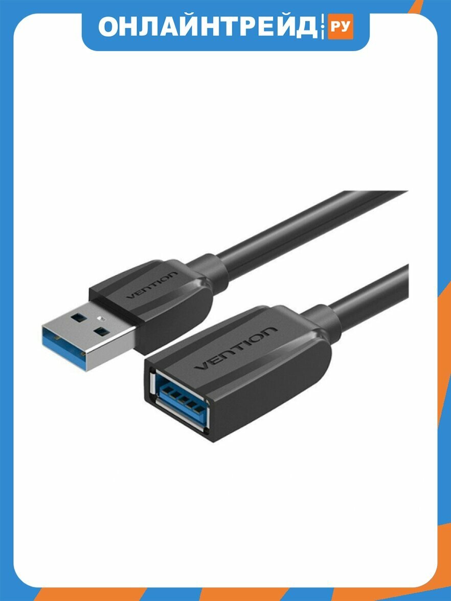 Кабель-удлинитель Vention USB 3.0 AM/AF - 0.5м Black Edition