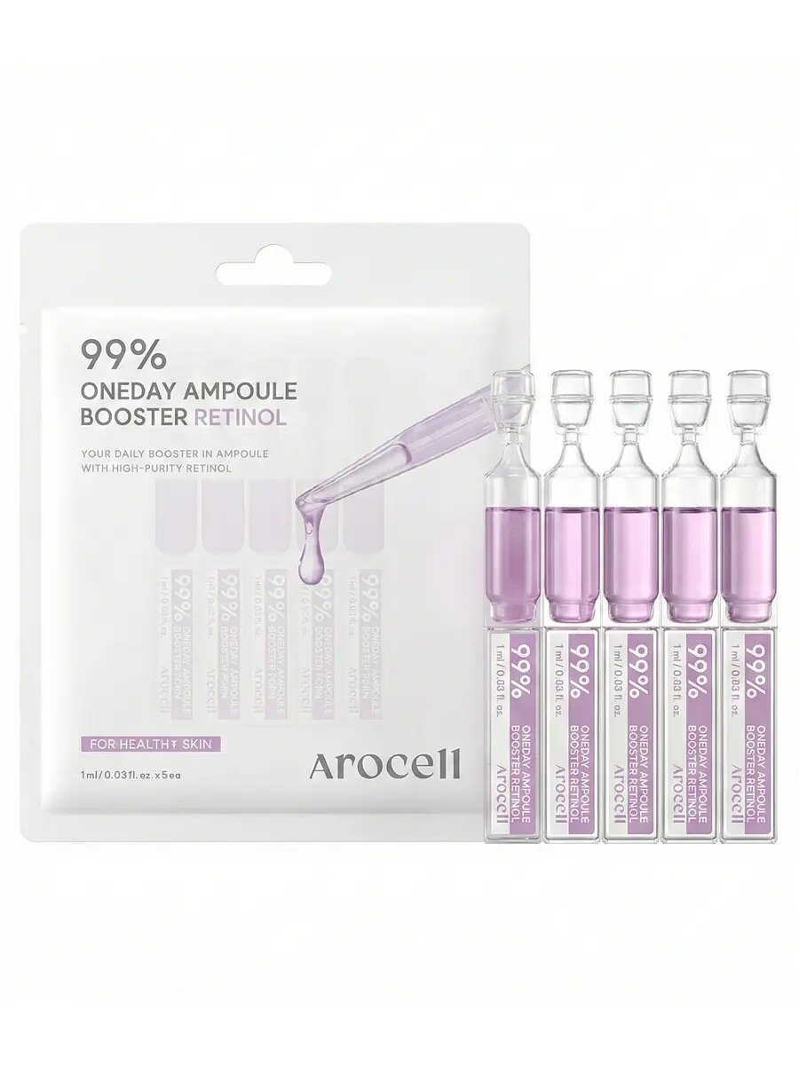 Arocell Бустер-сыворотка с ретинолом для укрепления кожи Oneday Ampoule Booster Retinol 1 мл х 5 шт
