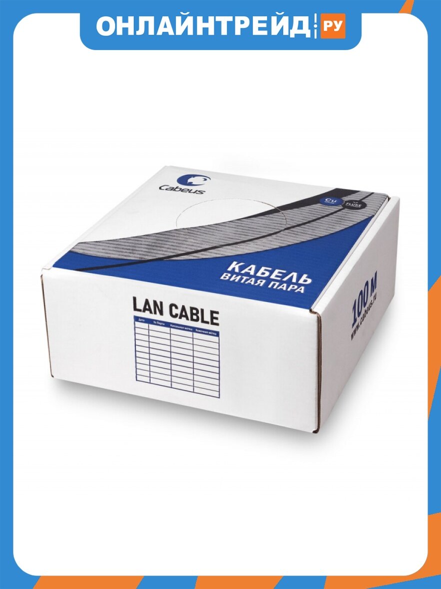Кабель витая пара UTP (U/UTP) Cabeus UTP-4P-Cat.5e-SOLID-LSZH-GY-100 кат. 5e, 4 пары (24 AWG), одножильный, серый, LSZH, нг(А)-HF (100 м)