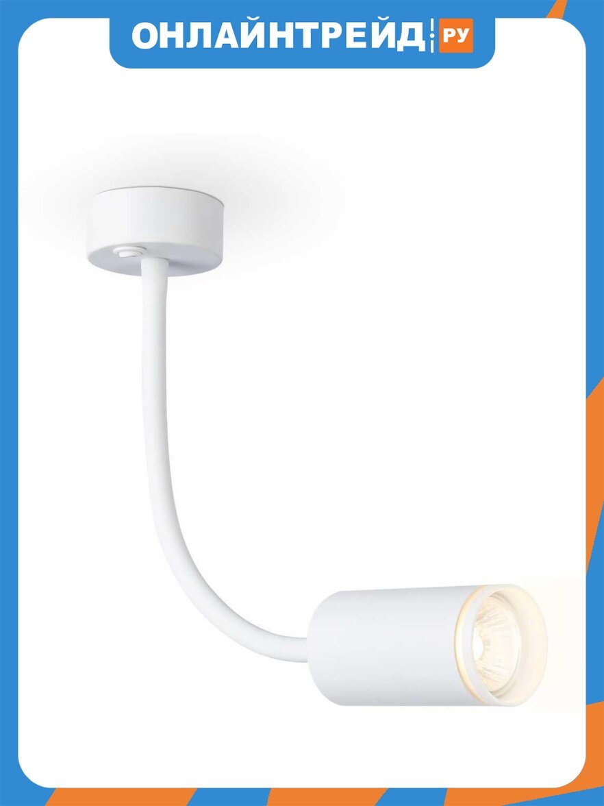 Бра Ambrella Light Wallers FW2469