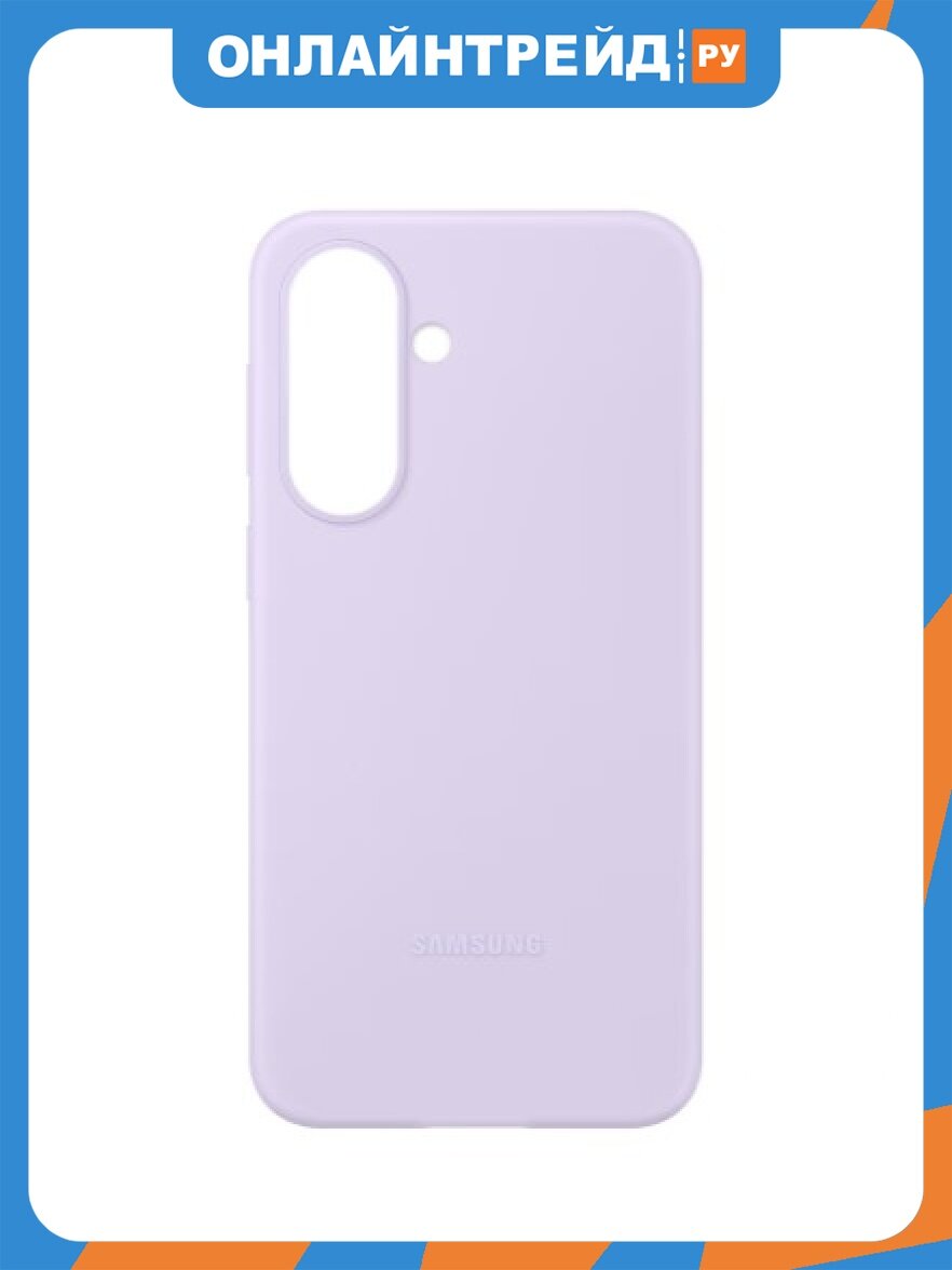 Чехол Samsung для A37, Silicone, светло-фиолетовый (EF-PA376CVEGRU)