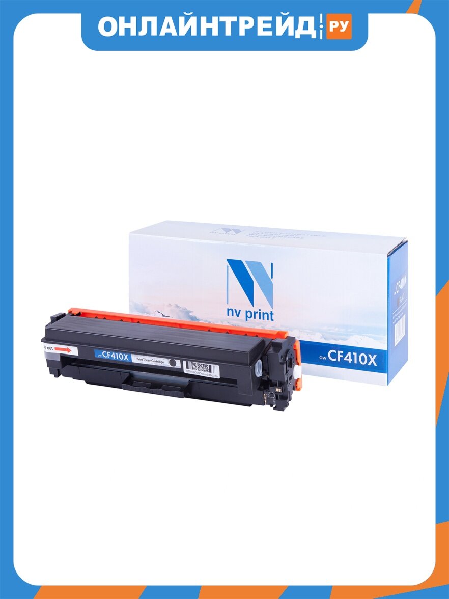Тонер-картридж NV Print CF410X Black для Нewlett-Packard LaserJet Color Pro M377dw/M452nw/M452dn/M477fdn/M477fdw/M477fnw (6500k)