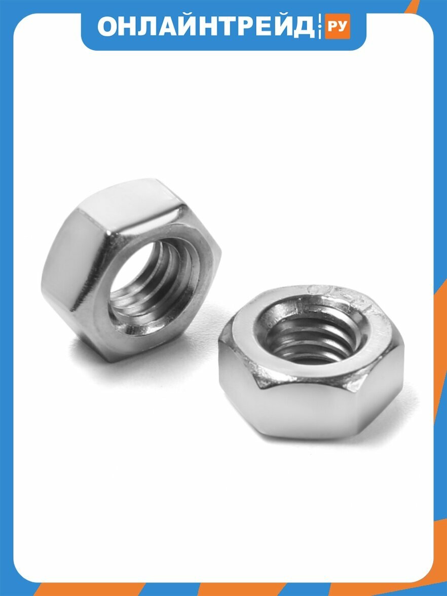 Гайка шестигранная DIN 934 Море-метизов А2-70 М10, 25 шт GAYKA934A270М1025М