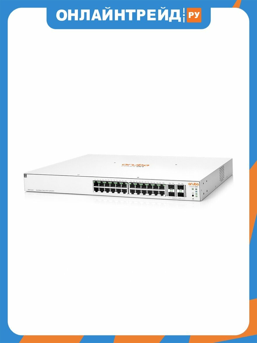 Коммутатор Hpe OfficeConnect 1930 (JL682A)