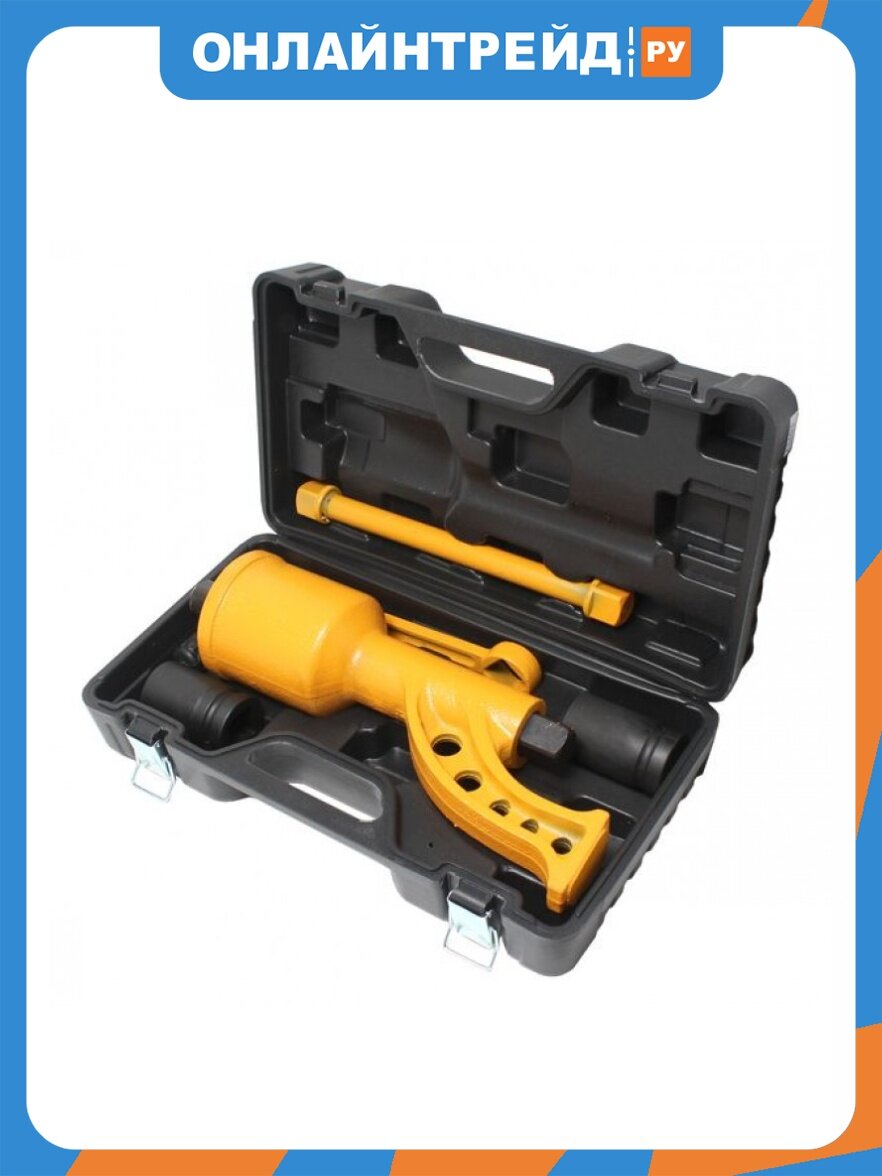 Гайковерт ручной Rock Force RF-34114102 6800Hм, с редуктором, комплект головок 32, 33мм длина 330мм