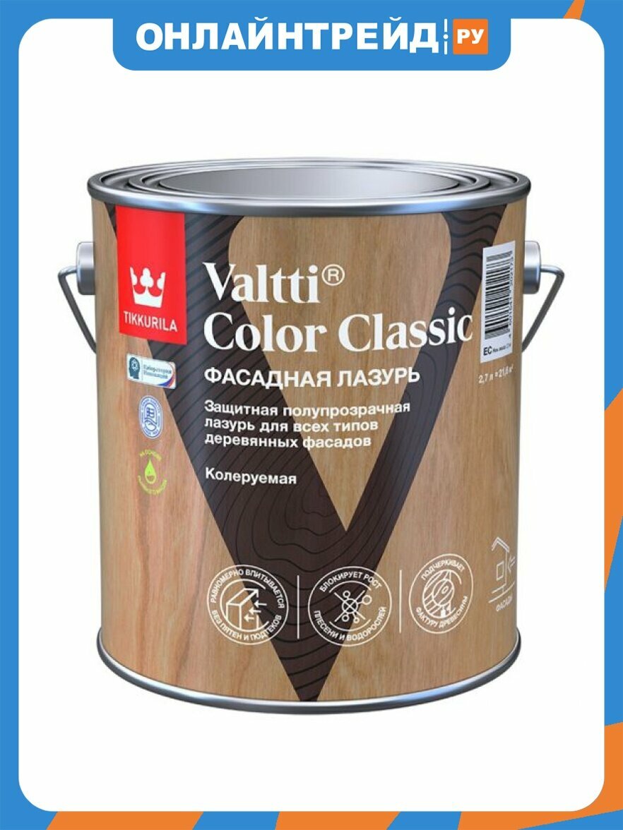 Фасадная лазурь Tikkivala Tikkurila Valtti Color Classic, 2,7 л, база EC, бесцветная