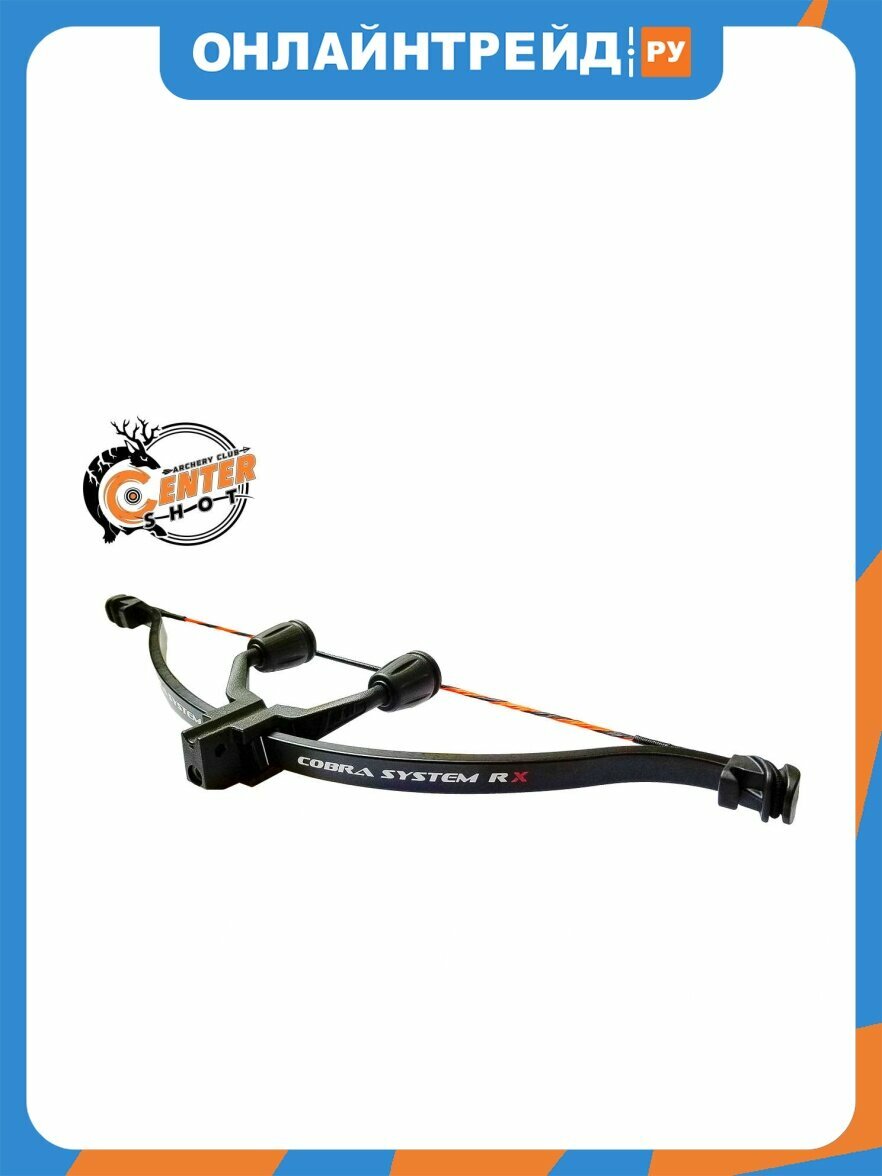 Запасные плечи Centershot для арбалета Ek Cobra System R9 (RX)