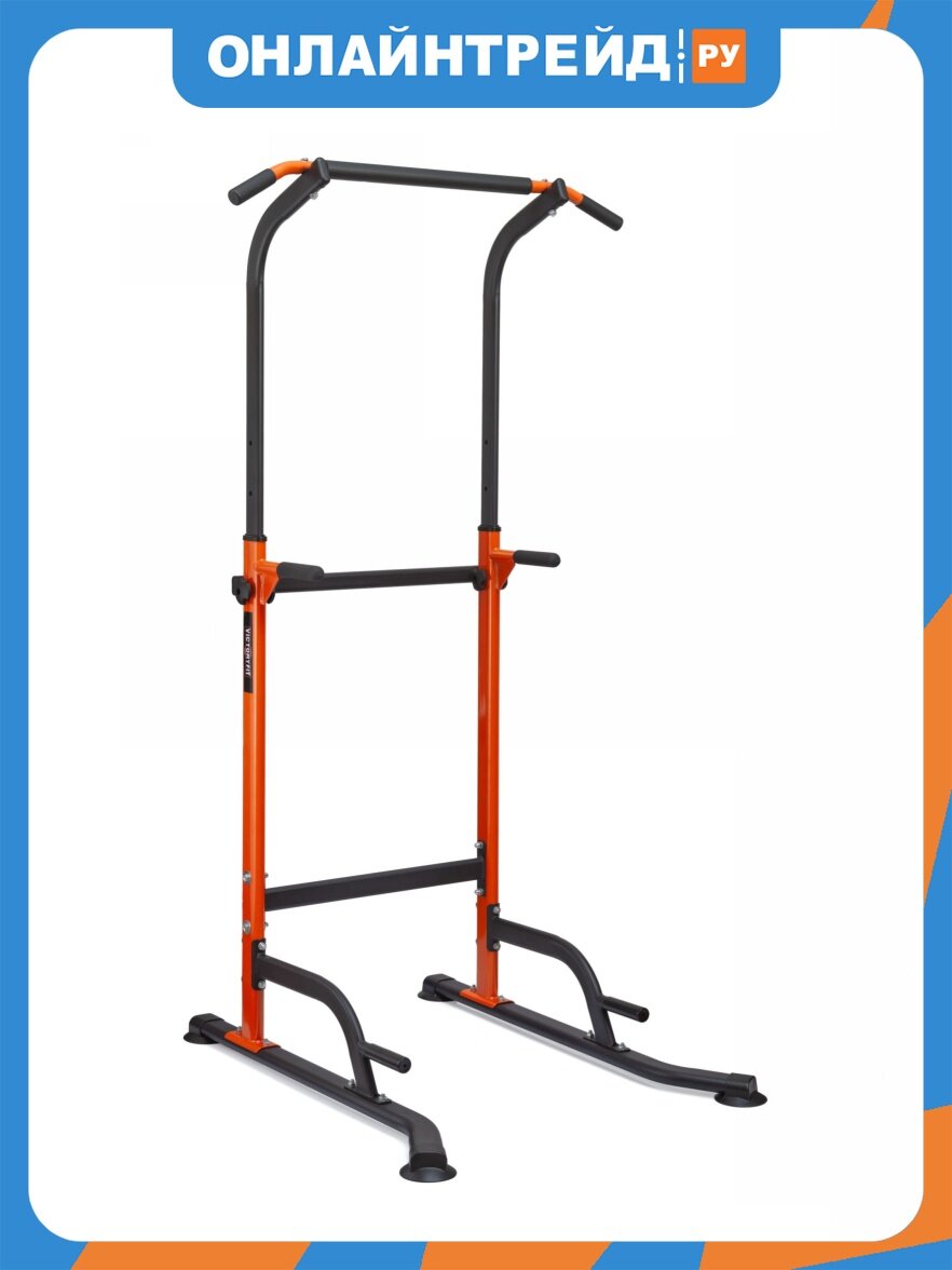 Турник-брусья Victoryfit VF-T45
