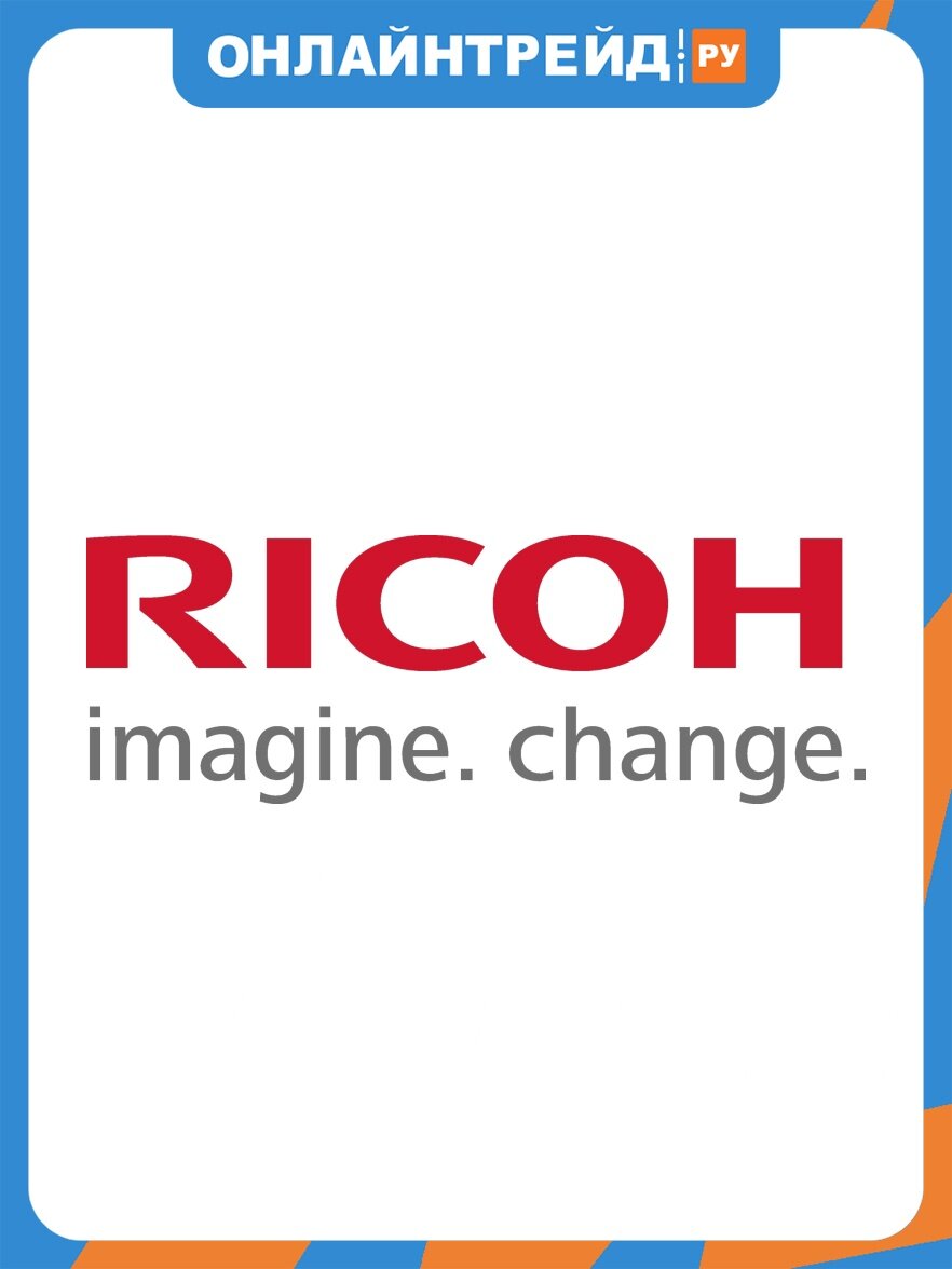 Тонер-картридж Ricoh тип M C2000 малиновый для MC2000 (2500стр)