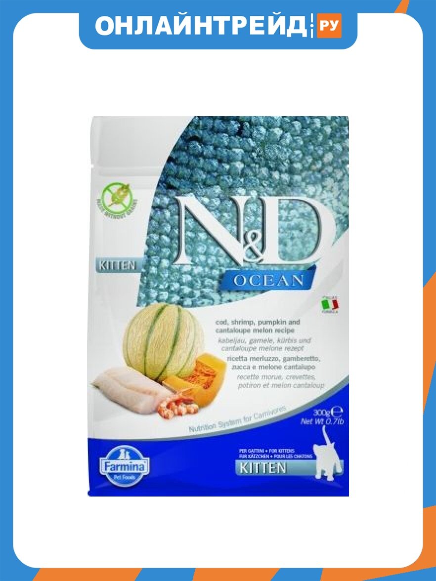 Корм сухой Farmina N&D Ocean треска, креветка, тыква и дыня для котят 300 гр